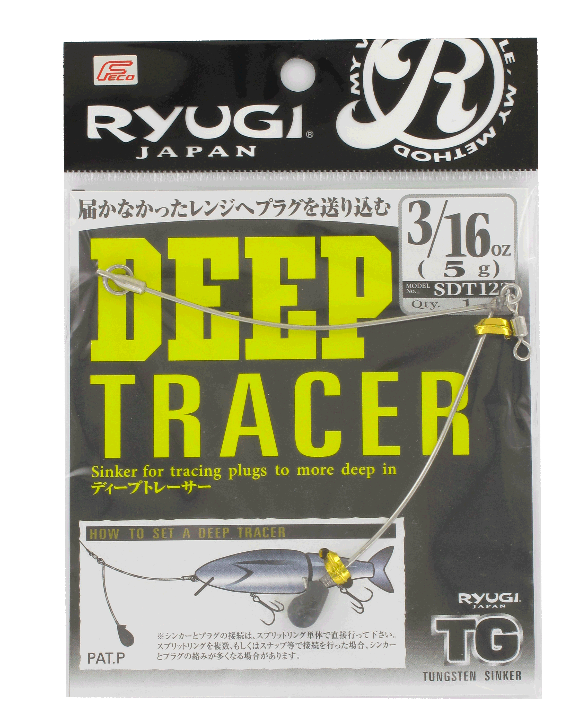 SINKER DEEP TRACER - Powerline
